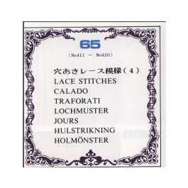 Studio-Silver Reed Studio Lace Cards Set 65